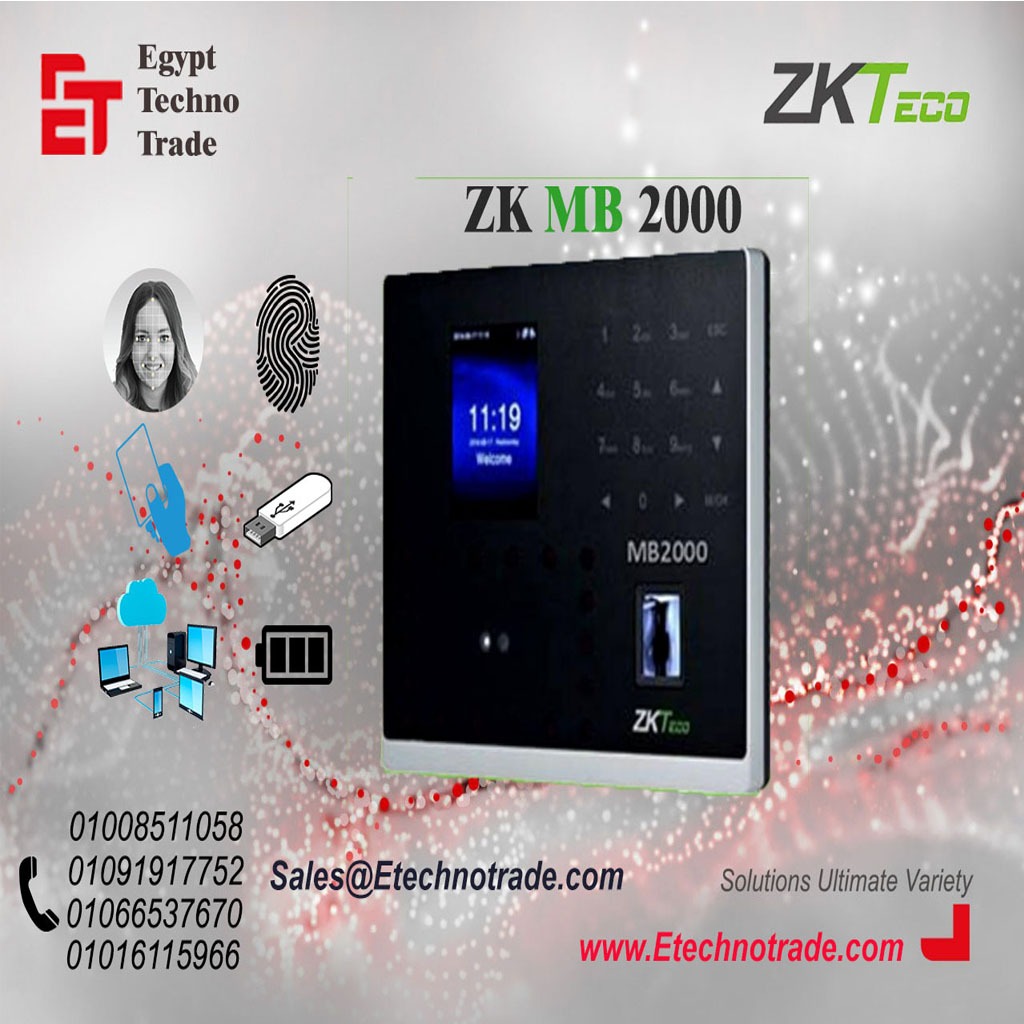 جهاز بصمه وجه MB2000 | Egypt Techno Trade ZKTeco موديل MB2000